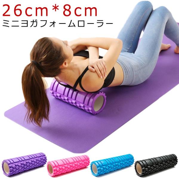 26cm*8cm※サイズ計測には誤差が生じます