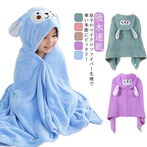 70-140cm お勧め年齢0-2歳  お勧め身長85-90cm80-150cm お勧め年齢3-10歳 お勧め身長85-140cm※サイズ表の実寸法は商品によって1-3cm程度の誤差がある場合がございます。