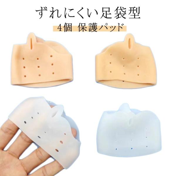 サイズ：8.5*7cm セット内容：サポーター*4枚