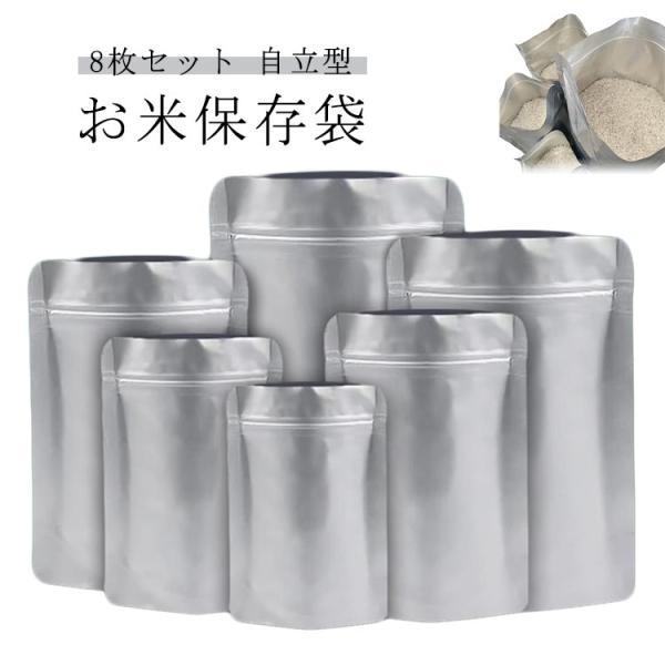 容量：23*35cm（米2~3kg用） 25*35cm（米3~3.5kg用） 30*42cm（米5〜6kg用）