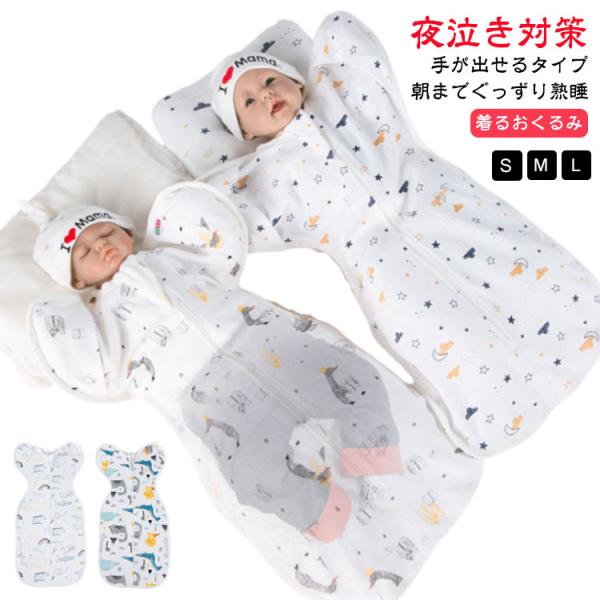 S：60*35cm お勧め体重2-5kgM：70*35cm お勧め体重5-7.5kgL：80*35cm お勧め体重7.5-10kg※上記サイズは平置き実寸になります。サイズ表の実寸法は商品によって1-3cm程度の誤差がある場合がございます。