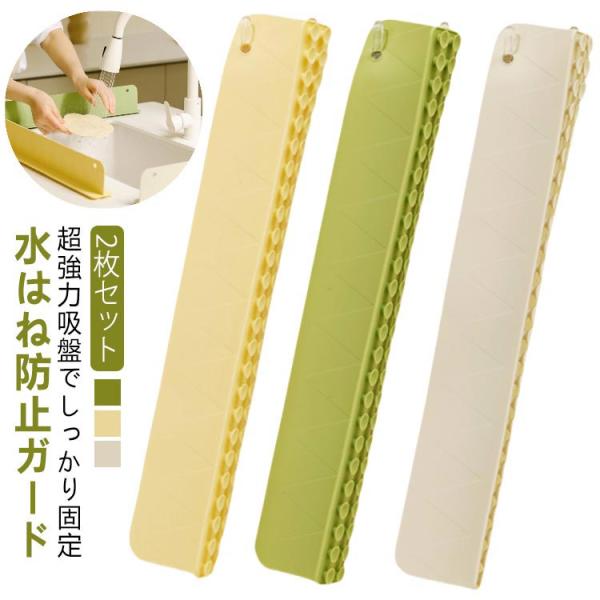 【サイズ】 50cm × 8.5cm × 5.5cm※設置場所は平らな部分の奥行5.5cm以上が必要※商品のサイズは手作業で測定させて頂いておりますので、若干の誤差があります。