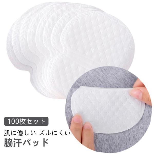 サイズ：約12*9cm/枚セット内容：10枚*10セット（合計100枚）※商品のサイズは手作業で測定させて頂いておりますので、若干の誤差があります。