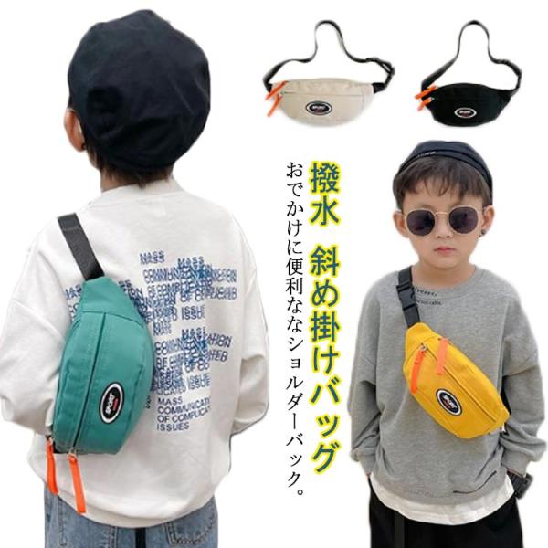 25*8*10cm/肩ストラップ67cm/重さ約0.07kg　※サイズ表の実寸法は商品によって1-2cm程度の誤差がある場合がございます。