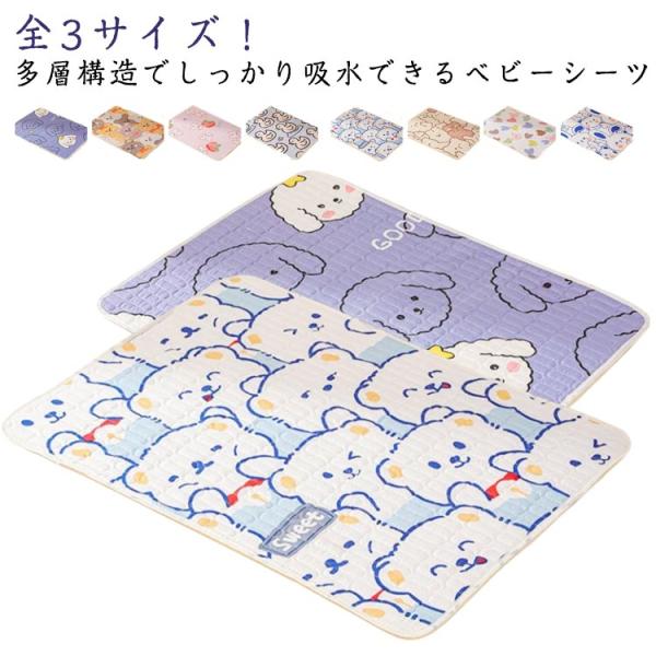 40*60cm/60*80cm/60*140cm　※サイズ表の実寸法は商品によって1-2cm程度の誤差がある場合がございます。　