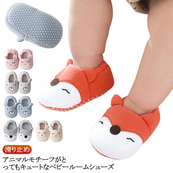 11cm  お勧め足長10.5cm   適応年齢0〜6ヶ月12cm  お勧め足長11.5cm   適応年齢6〜12ヶ月13cm  お勧め足長12.5cm   適応年齢12〜24ヶ月※サイズ表の実寸法は商品によって1-3cm程度の誤差がある場...