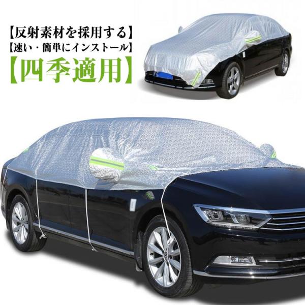 サイズ：SUV：縦5m×横2.4mセダン：縦5.4m×横2.4mハッチバック：縦4.5m×横2.4m※平置き採寸になります。実際のサイズとは誤差が出る場合がございますので、参考サイズとしてご覧ください。