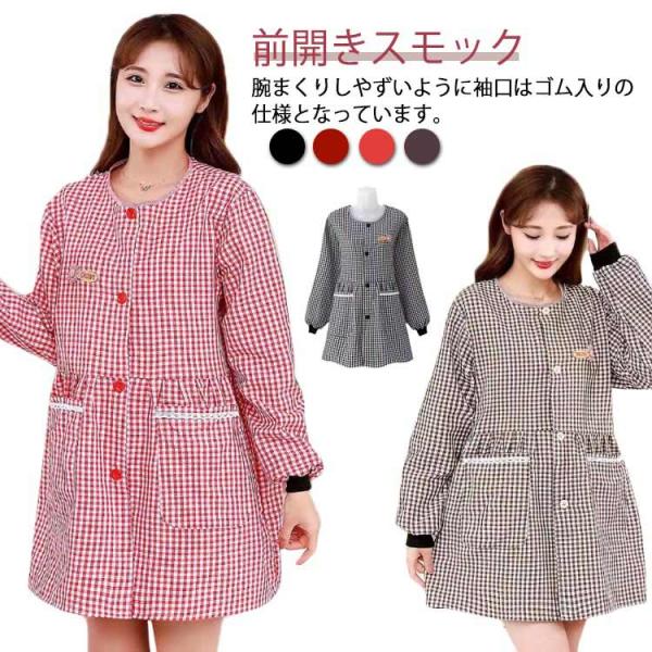 サイズ：着丈85cm バスト125cm