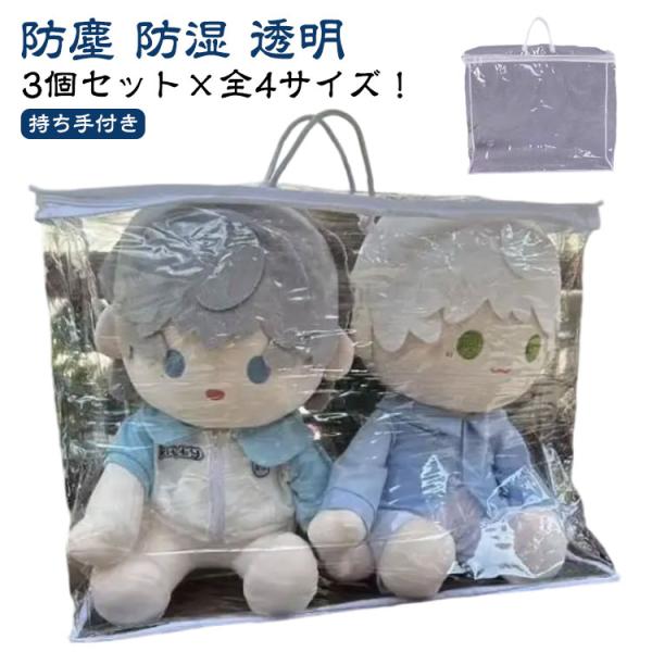 サイズ：35×28×10cm 40×34×10cm 45×38×12cm 50×40×12cm 50×50×25cm 50×50×35cm※商品のサイズは手作業で測定させて頂いておりますので、若干の誤差があります。