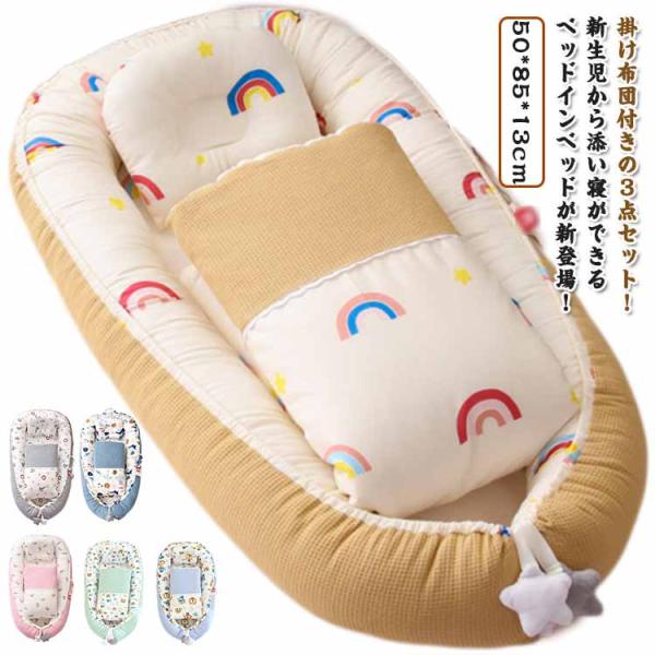 50*85*13cm　※サイズ表の実寸法は商品によって1-3cm程度の誤差がある場合がございます。