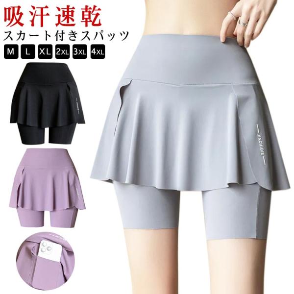 【サイズ】      【M】 着丈43cm ウェスト60-80cm ヒップ72-102cm 前股上25cm 目安体重40-50kg 【L】 着丈44cm ウェスト64-84cm ヒップ76-106cm 前股上26cm 目安体重50-57.5...