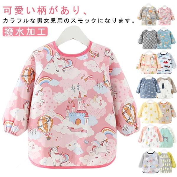 14　着丈39cm　おすすめ身長65-80cm15　着丈42cm　おすすめ身長80-90cm16　着丈46cm　おすすめ身長90-100cm17　着丈49cm　おすすめ身長100-110cm18　着丈53cm　おすすめ身長110-120cm...