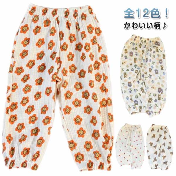 80:おすすめ身長80cm90:おすすめ身長90cm100:おすすめ身長100cm110:おすすめ身長110cm120:おすすめ身長120cm130:おすすめ身長130cm※サイズ表の実寸法は商品によって1-3cm程度の誤差がある場合がござ...