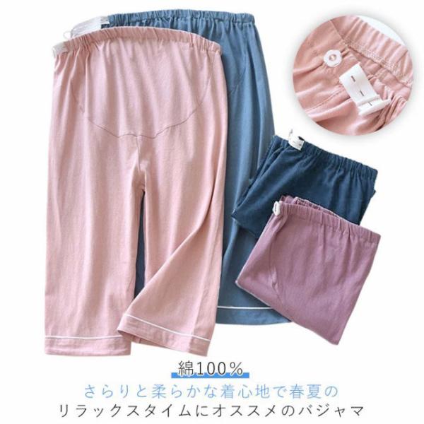 M　パンツ丈67cm　ウエスト74-110cm　ヒップ98cmL　パンツ丈69cm　ウエスト76-120cm　ヒップ106cmXL　パンツ丈71cm　ウエスト80-130cm　ヒップ114cm※サイズ表の実寸法は商品によって1-2cm程度の...