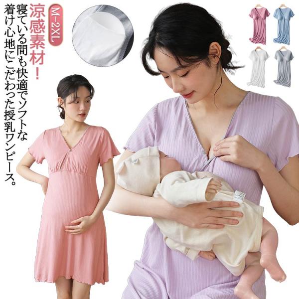 ※サイズ表の実寸法は商品によって1-3cm程度の誤差がある場合がございます。