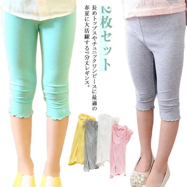 100尻周り50ウエスト40パンツ丈40おすすめ身長90cm    110尻周り52ウエスト41パンツ丈43おすすめ身長100cm     120尻周り54ウエスト44パンツ丈46おすすめ身長110cm   130尻周り56ウエスト46パン...