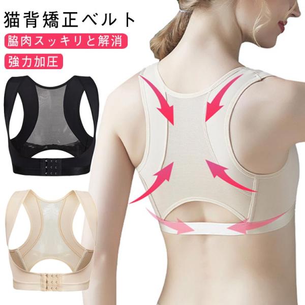 【S】アンダーバスト65−70cm おすすめ体重42−49kg【M】アンダーバスト71−75cm おすすめ体重49−54kg【L】アンダーバスト76−82cm おすすめ体重54−60kg【XL】アンダーバスト82−88cm おすすめ体重60...