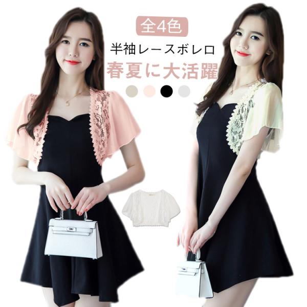 S着丈31 バスト88 肩幅34 袖丈19M着丈32 バスト92 肩幅35 袖丈19.5L着丈33 バスト96 肩幅36 袖丈19.5XL着丈34 バスト100 肩幅37 袖丈20.52XL着丈35 バスト104 肩幅38 袖丈20.53X...