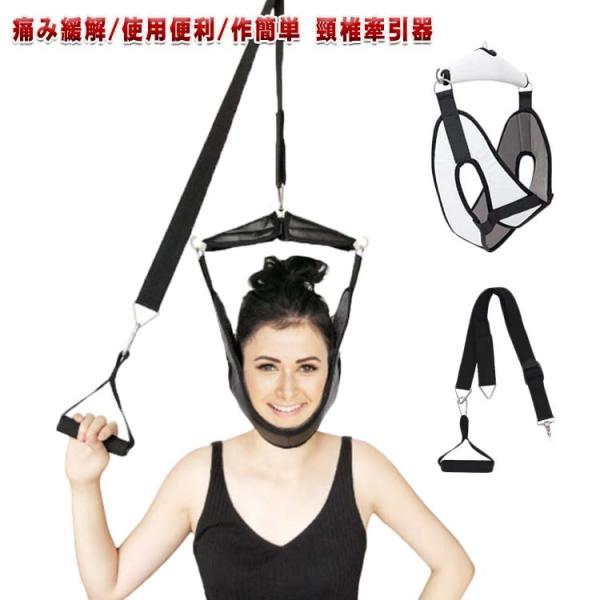 【使用目安】1日15分×2~3回 気持よく伸ばし無理なくお使いください※頸 椎症患者の方は、ご使用を医師に相談するなどし、無理のない範囲でご利用ください。※ご注意：本品はリラクゼーションを目的とし、医療機器ではありません。