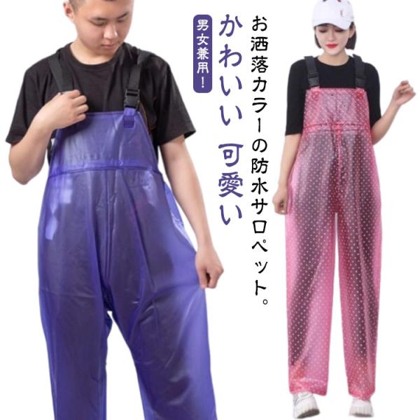 【レディースSサイズ】おすすめ身長150cmくらい【レディースMサイズ】おすすめ身長160cmくらい【男女兼用Lサイズ】おすすめ身長170cmくらい【男女兼用XLサイズ】おすすめ身長175cmくらい【男女兼用2XLサイズ】おすすめ身長180...