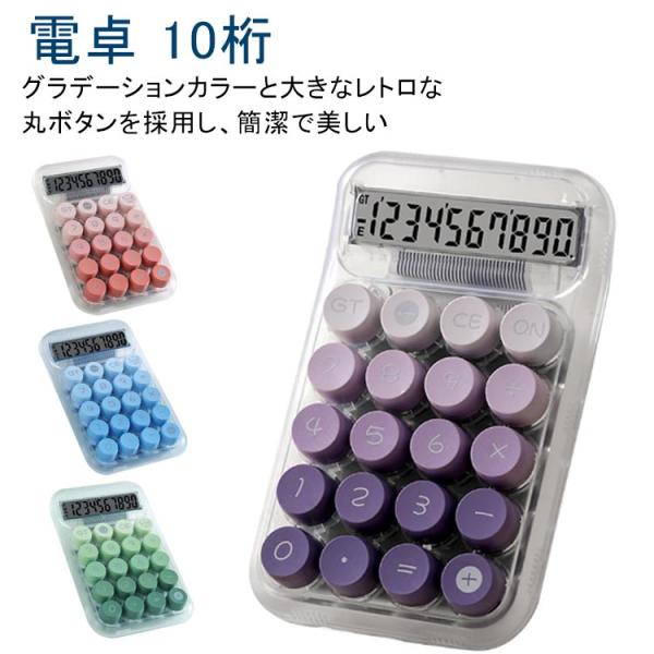サイズ：15*9.5*2.8cm 電池：単四電池*1本 ※電池は別売