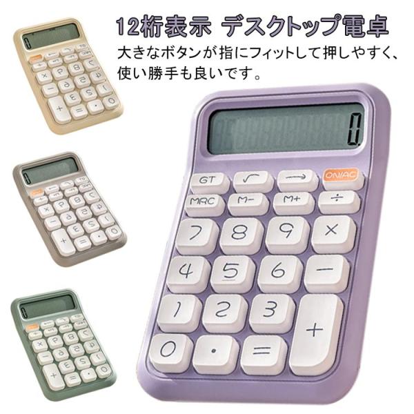 サイズ：95*150mm 電池：ボタン電池*1枚