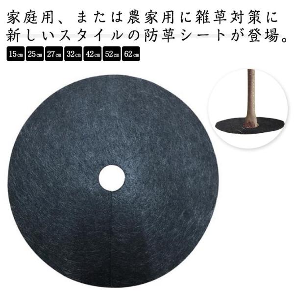 直径15cm 直径25cm 直径27cm 直径32cm 直径42cm 直径52cm 直径62cm※サイズ表の実寸法は商品によって1-3cm程度の誤差がある場合がございます。