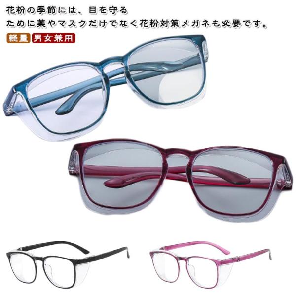 サイズ：レンズ横幅51mm レンズ縦幅44mm 鼻幅13mm テンプル124mm