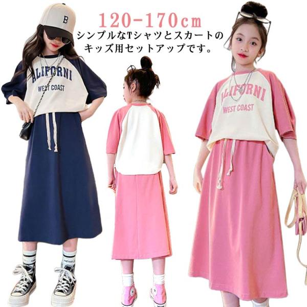 120 身長参考(110-120cm) 体重参考(18.5-22.5kg) 130 身長参考(120-130cm) 体重参考(22.5-28.5kg) 140 身長参考(130-140cm) 体重参考(28.5-34kg) 150 身長参考...