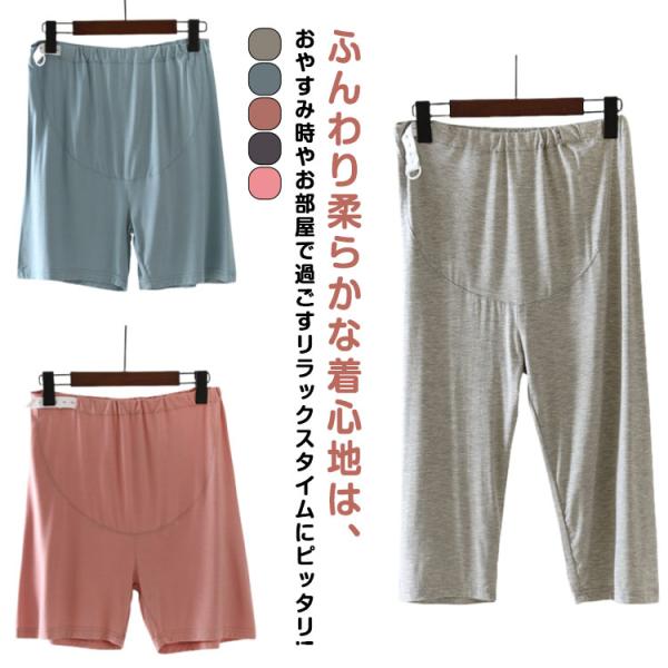 M 七分丈69ショート丈43尻周り106ウエスト74-110おすすめ体重45-58KG   L 七分丈70ショート丈45尻周り112ウエスト76-120おすすめ体重58-65KG  XL 七分丈71ショート丈47尻周り118ウエスト80-1...