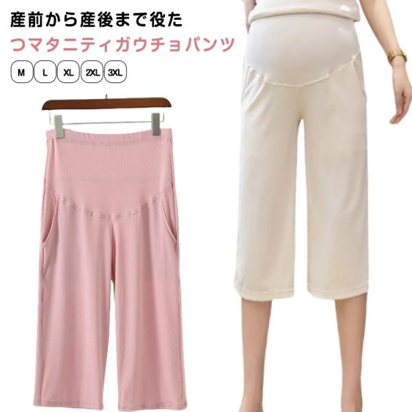 Mおすすめ体重40-55KG      Lおすすめ体重55-65KG      XLおすすめ体重65-73KG     2XLおすすめ体重73-80KG   3XLおすすめ体重80-90KG    ※サイズは平置き実寸になります。サイズ表の...