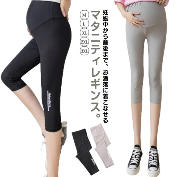 M尻周り78-100おすすめ体重55KGまで      L尻周り82-106おすすめ体重55-63KG      XL尻周り88-112おすすめ体重63-70KG     2XL尻周り92-130おすすめ体重68-80KG   3XL尻周り...