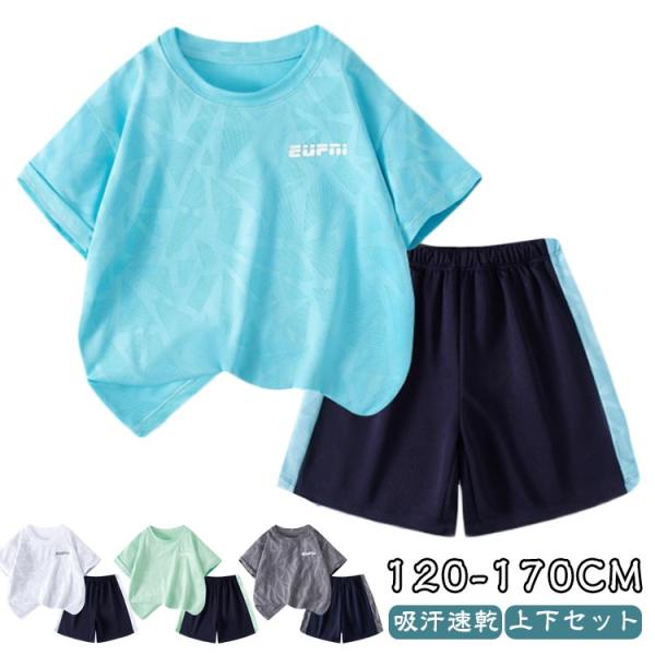 120　トップス丈48　身幅39　袖丈15　パンツ丈38130　トップス丈51　身幅41　袖丈15.5　パンツ丈40.5140　トップス丈54　身幅43　袖丈16　パンツ丈43150　トップス丈57　身幅45　袖丈16.5　パンツ丈45.5...