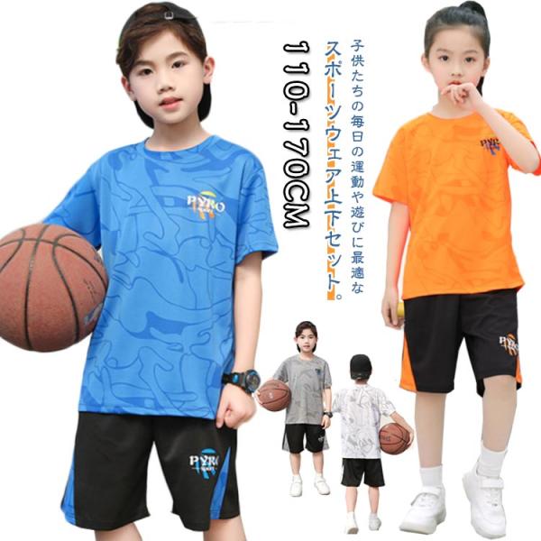 100　トップス丈43　バスト64　肩幅28　袖丈13.5　パンツ丈35110　トップス丈45　バスト68　肩幅30　袖丈14　パンツ丈36120　トップス丈49　バスト74　肩幅33　袖丈14.5　パンツ丈38130　トップス丈52　バス...