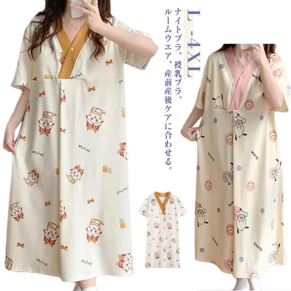 L着丈106袖丈17バスト106おすすめ体重43-60KG   XL着丈108袖丈18バスト110おすすめ体重60-68KG    2XL着丈110袖丈19バスト114おすすめ体重68-74KG   3XL着丈112袖丈20バスト118おす...