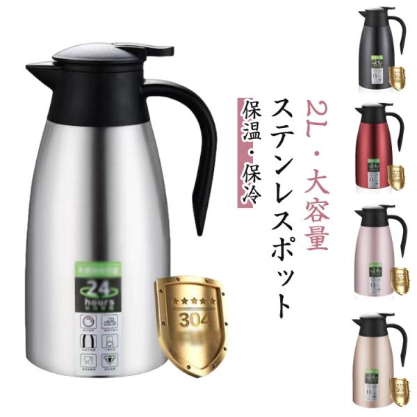 保温時間：約24時間、サイズ：約31*15cm　※実寸はメジャー採寸の為、若干の誤差が生じる場合があります。