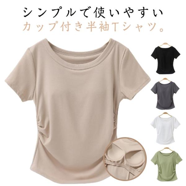 S 着丈(50cm) オススメカップ(65AB/70AB) 体重参考(40-47.5kg) M 着丈(51cm) オススメカップ(70C/75ABC) 体重参考(47.5-52.5kg) L 着丈(52cm) オススメカップ(75C/80A...