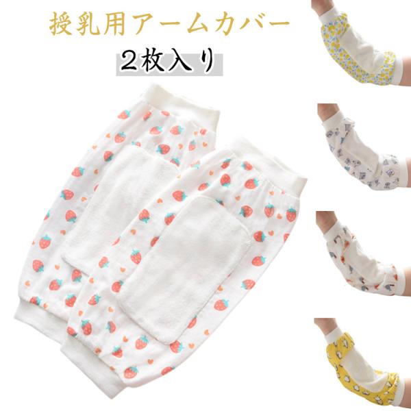 【M】おすすめ体重60kg以内　【L】おすすめ体重60-75kg　