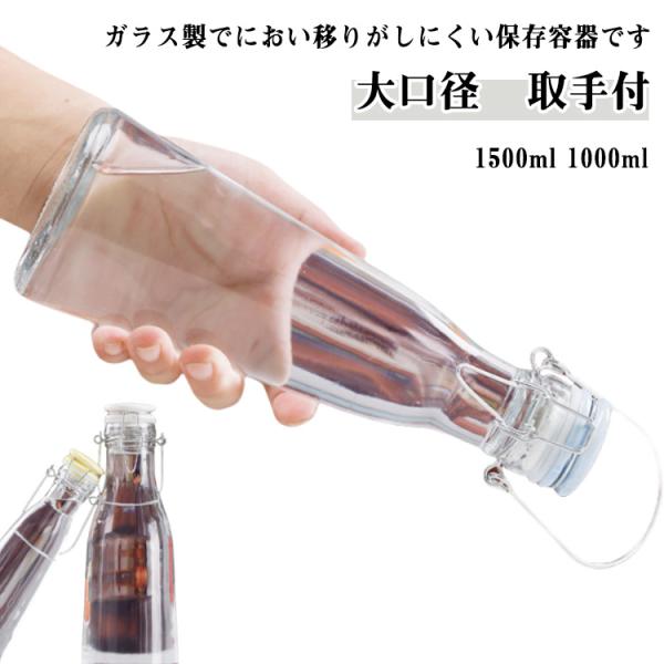 1500ml：11.5*31.8*口直径4cm 1000ml：10*28＊口直径4cm