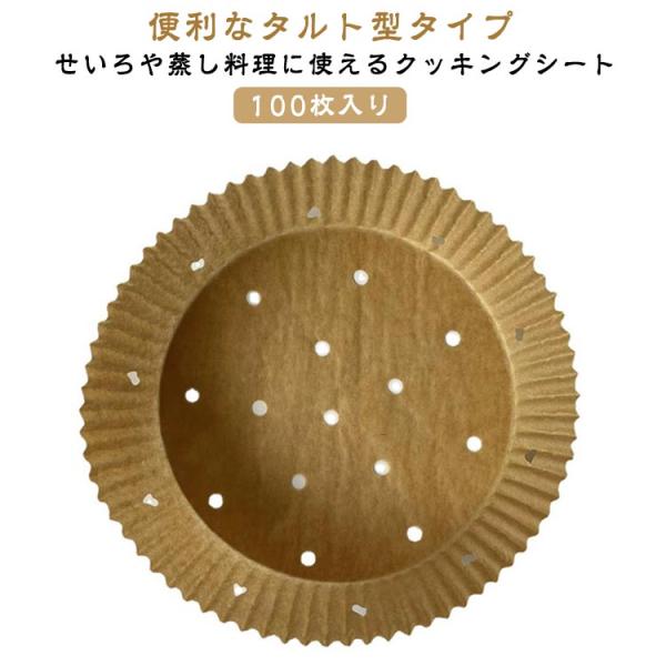 ※実寸はメジャー採寸の為、若干の誤差が生じる場合があります。