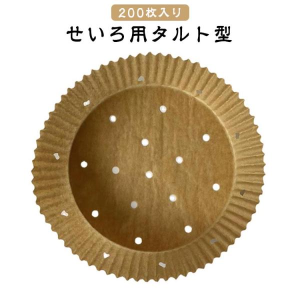 ※実寸はメジャー採寸の為、若干の誤差が生じる場合があります。