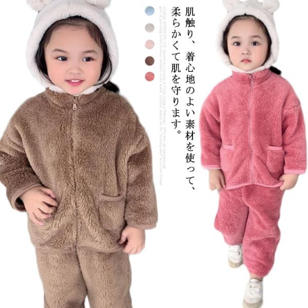 90CM　トップス着丈39/袖丈30/胸囲33/ボトムス着丈50/ヒップ34(cm)　お勧め身長80-90cm100CM　トップス着丈42/袖丈32.5/胸囲35.5/ボトムス着丈56/ヒップ36(cm)　お勧め身長90-100cm110C...