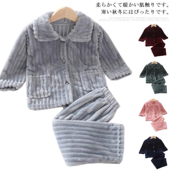 6　トップス着丈39/袖丈25/胸囲68/ボトムス着丈50(cm) お勧め身長70-80cm<br>8　トップス着丈42/袖丈29/胸囲72/ボトムス着丈54(cm)　お勧め身長80-90cm<br>10　トップス着...