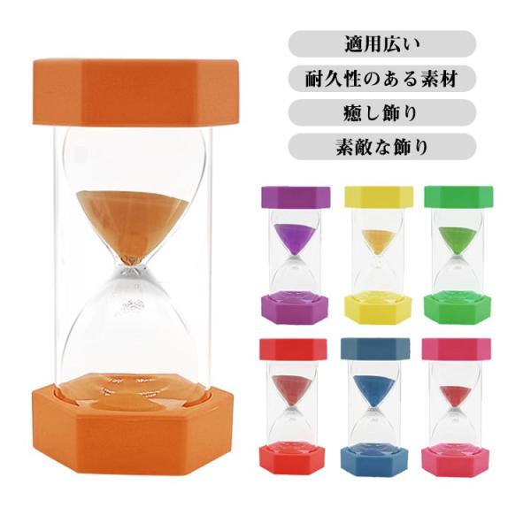 5分/10分/15分/20分/30分：12*6.2cm　45分/60分：16*8.2cm