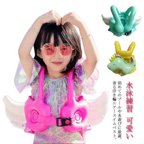 M：適応年齢2-4歳L：適応年齢5-8歳