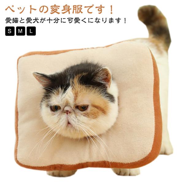 【S】お勧め体重0.5-2kg【M】お勧め体重2.5-4kg【L】お勧め体重4.5-8kg