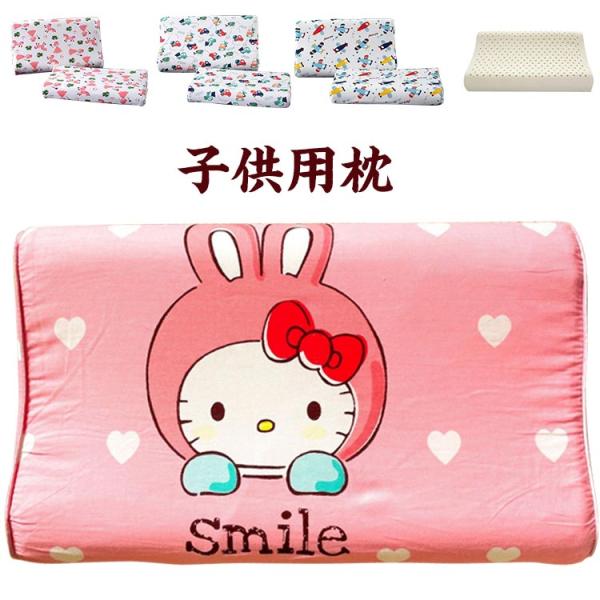 サイズ：27×44cm*6cm 約3-16歳のお子様向け※サイズ計測には誤差が生じます。