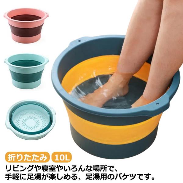 サイズ：底部直径33cm*高さ20cm 容量：10L 折りたたみ後高さ約8cm