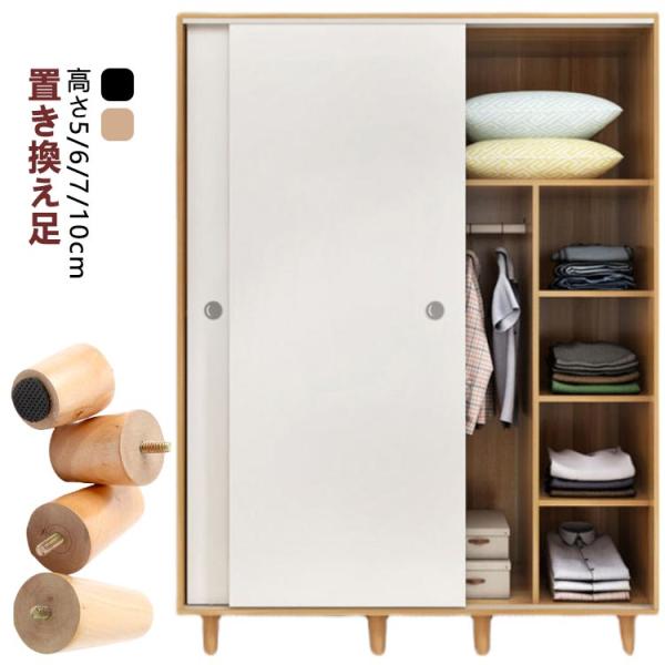 サイズ：高さ5cm 高さ6cm 高さ8cm 高さ10cm ネジ部分：長さ2cm×直径8mm※サイズ計測には誤差が生じます。