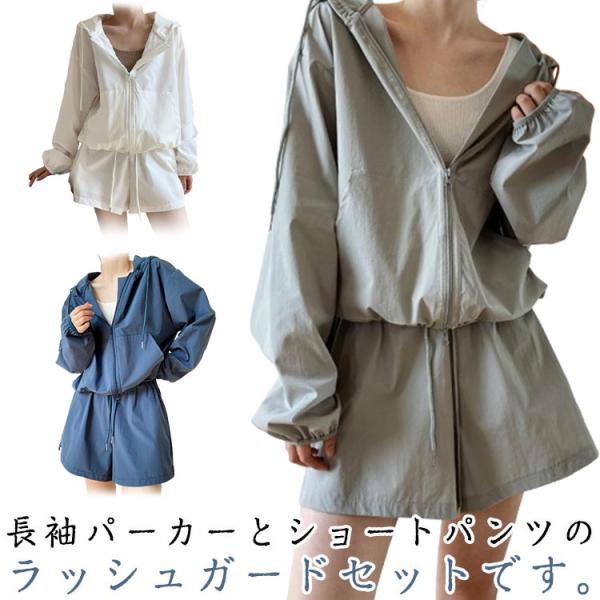 S：肩幅54cm 袖丈59cm バスト92cm 着丈54cm ウェスト62-88cm ヒップ98cm 太腿回り74cm ズボン丈34cm/　M：肩幅56cm 袖丈60cm バスト96cm 着丈55cm ウェスト66-92cm ヒップ102c...